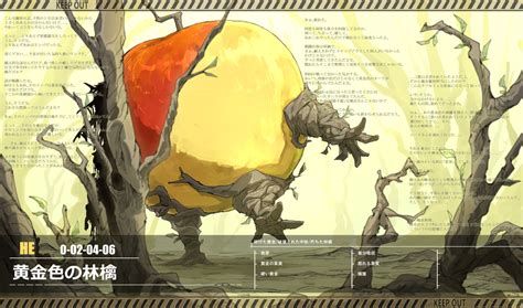 幻想×ego： 边狱巴士黄金色の林檎 触站