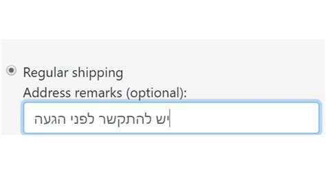 Saas App Store Cheetah Delivery Integration