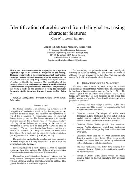 Pdf Identification Of Arabic Word From Bilingual Text Using Character Features