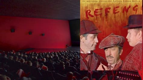 Реакция иностранца на Шерлок Холмс и доктор Ватсон 1979 Кровавая надпись Youtube