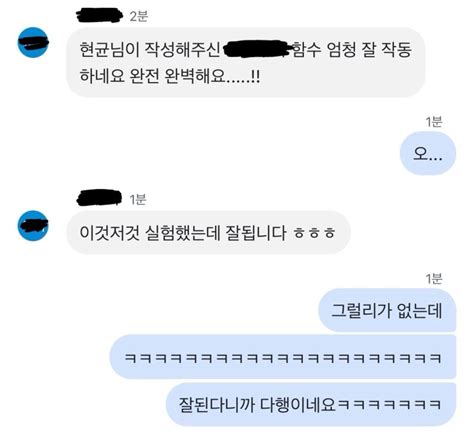 최근 다른 팀원분의 프로젝트에서 엑셀 함수를 쓰고싶다는 요구사항을 전해들었습니다 뭔가 네 하면서도 구글도 시트를 웹에서 하는데 안될 것도 없지 않나