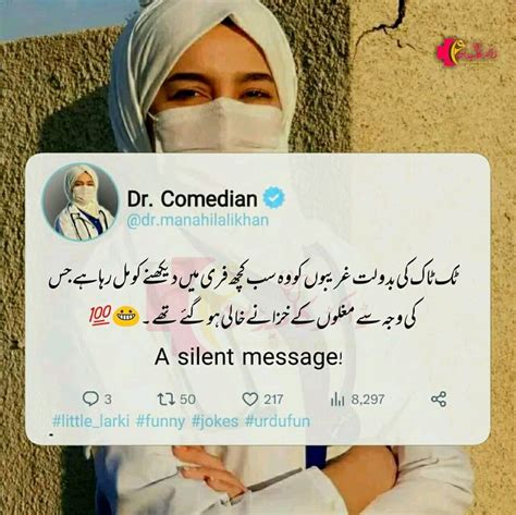 Aamir Sohail On Linkedin Right