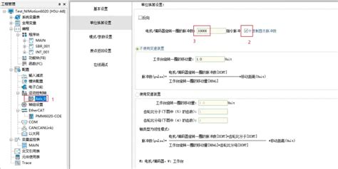 一体化ethercat通信伺服电机在汇川h5u plc上的应用案例介绍 上 plcethercat通讯例子 csdn博客