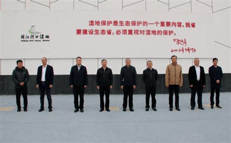 福州市人大常委会福州市闽江河口湿地自然保护区管理办法宣传活动启动仪式在我区举行 法规