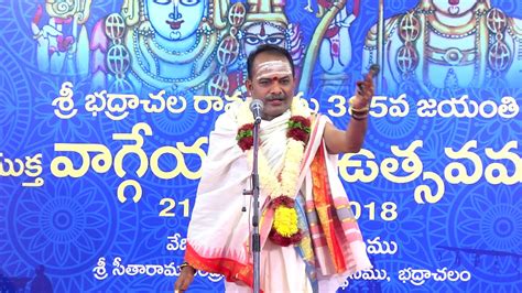 Dr M V Simhachala Sastry Harikatha 385th Bhadrachala Ramadasu