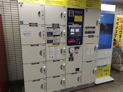 町屋車站的投幣式儲物櫃行李寄存 Japan Coin Locker Bookmarks