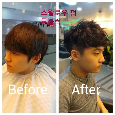 Korean Perm Hair Style Male At Holly Stine Blog