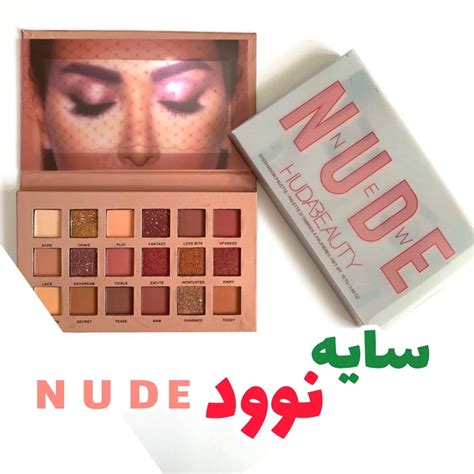 خرید و قیمت سایه نود هدا 18رنگ کانسیلرداراصلی از غرفه آرایشی فریاد