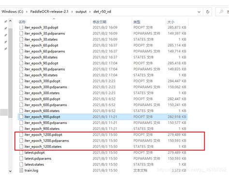paddleocr模型的训练和转化 paddleocr 换模型 csdn博客