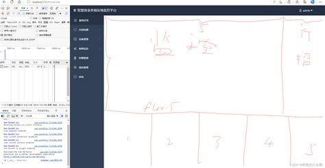 三维交互可视化平台（智慧海上牧场平台）学习开发flask vue echarts mysql websocket 实战（四） vue