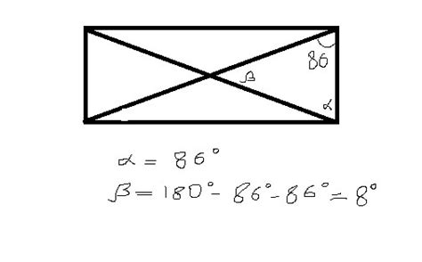 диагональ прямоугольника образует угол 86 градусов с одной из его сторон найдите острый угол
