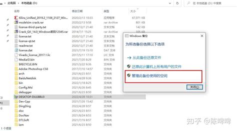 d盘都快满了，找不到占用内存的地方（带解决方案） 知乎