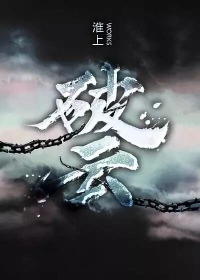 characters appearing in breaking through the clouds novel manga anime planet