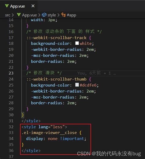删除el Image开启大图预览后的关闭按钮el Image Viewer 关闭不了 Csdn博客