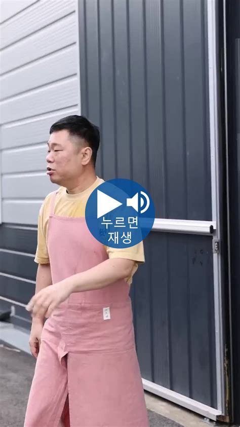 옥동자 정종철을 찾아온 빌런들 Mp4 유머 움짤 이슈 에펨코리아