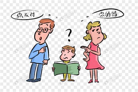 夫妻吵架元素素材下载 正版素材401097761 摄图网