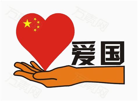 捧着心的手怎么画捧心手势的简笔画双手捧着怎么画第6页大山谷图库