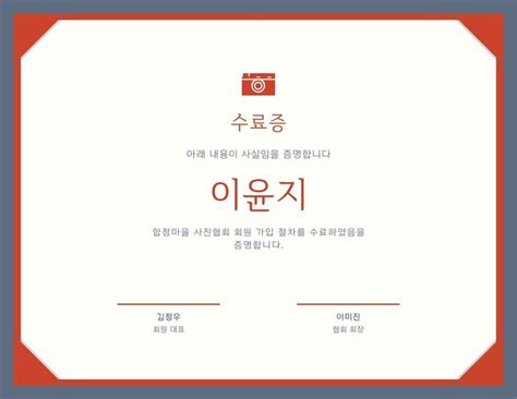 무료 수료증 양식 저작권 걱정 없는 디자인 Canva캔바