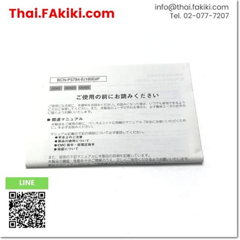 a unused qd62 high speed counting module 2ch specification high s