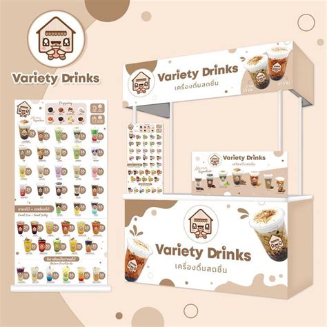 ชุดเปิดร้านสมูทตี้ น้ำผลไม้ปั่น ชุดเปิดร้านชาไข่มุก ร้านกาแฟสด เครปญี่ปุ่น วาฟเฟิล คอร์สเรียน