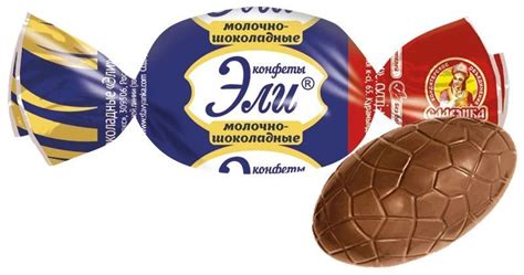 Конфеты 1кг Эли молочно шоколадные ТМ Славянка купить с доставкой по выгодным ценам в интернет