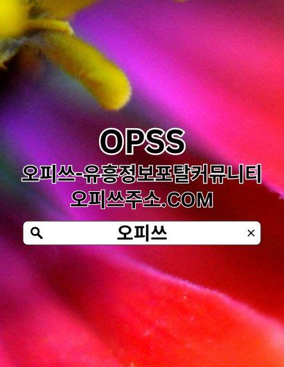 안성출장마사지【출장마사지안내𝐂𝐎𝐌】안성출장마사지ꔾ안성 출장마사지 출장안마안성─안성출장마사지 안성출장마사지 유토피아가족호텔