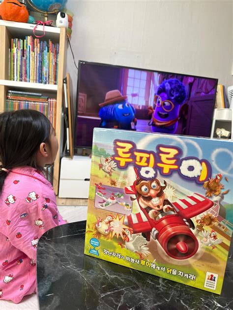 오후에는 루팡루이 열심히 한 다섯타임하다가 급 디즈니에서 인사이드아웃 번외편 드림프로덕션에 급 집중집중 아기사자야 오늘 하루종일 정말 너의 세상이구나 🥳🥳🥳 1000명