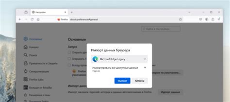 Как импортировать закладки в браузер firefox images active