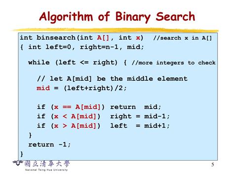 Ppt Cs 235102 Data Structures 資料結構 Powerpoint Presentation Id