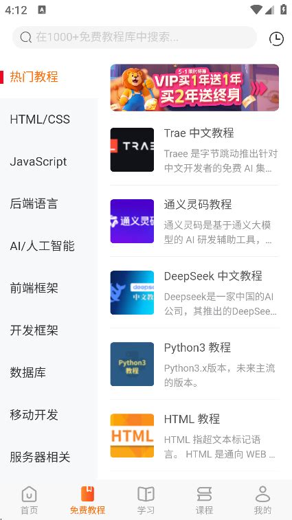 编程狮软件官方免费下载 编程狮app最新版下载下载v 安卓版 宝贝游戏网 编程狮软件官方免费下载 编程狮app最新版下载下载v 安卓版 宝贝游戏网