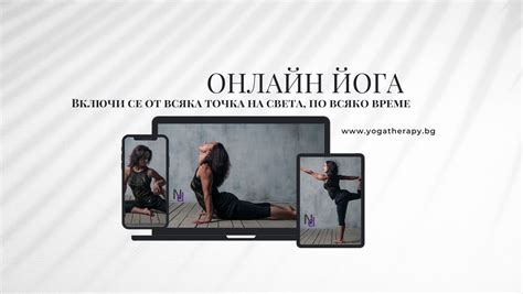 БЛАГО ДАРЯ консултации диагностика и здраве В Япония има легенда Когато човек отиде на