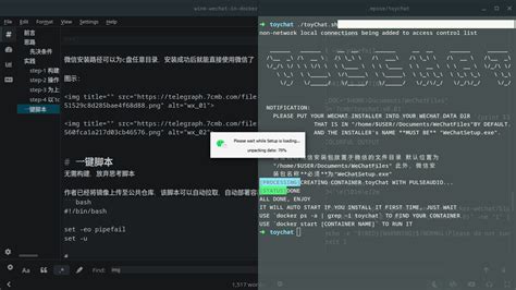 wine wechat in docker 实践 7cmb s blog