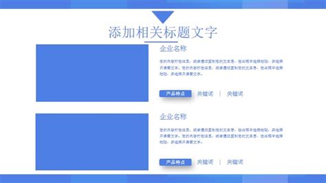 자기 소개 Ppt 템플릿 무료 Ppt 템플릿 Pngtree에서 다운로드