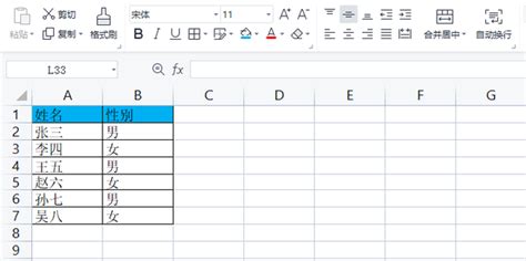 Excel怎么固定某一行进行固定360新知 Excel怎么固定某一行进行固定360新知