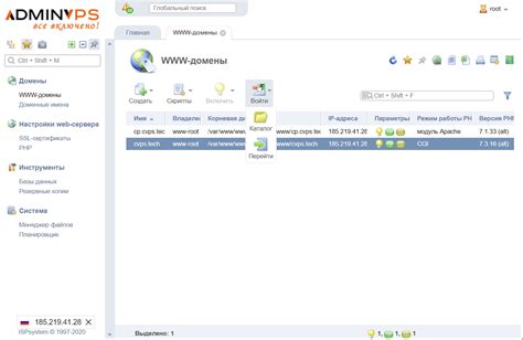 Как сменить версию Php База знаний Cloudvps