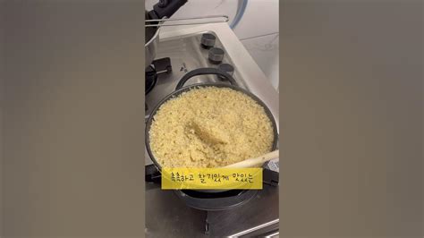 이건 꼭 냉동하세요 Youtube