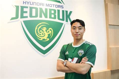 전북 이동준 영입 공식 발표···“우승 트로피를 반드시 들어올리겠다” 오피셜