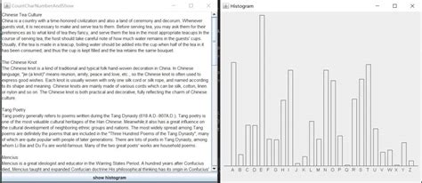Java图形用户界面案例统计字符数并显示直方图 柒氿