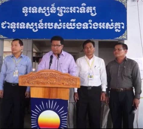 មេដឹកនាំគណបក្សសង្រ្គោះជាតិនឹង ជួបប្រជុំជាមួយឯកឧត្តម សម រង្ស៊ី