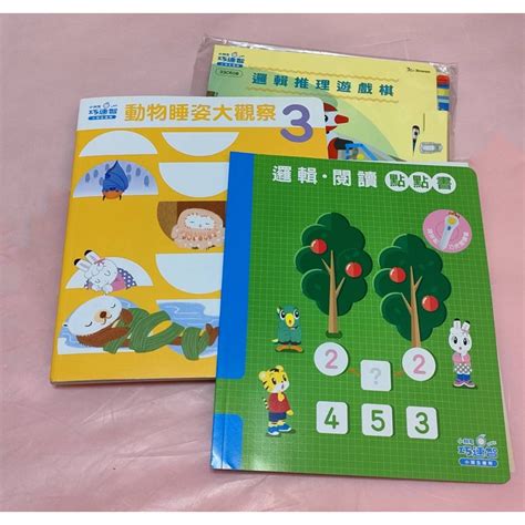 巧連智 巧虎 快樂版 小班生 全新 2024 03 完整一期 蝦皮購物
