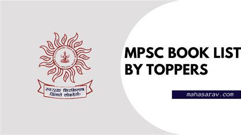 Mpsc Rajyaseva 2025 महाराष्ट्र राजपत्रित नागरी सेवा संयुक्त पूर्व परीक्षा 385 पदांची जाहिरात