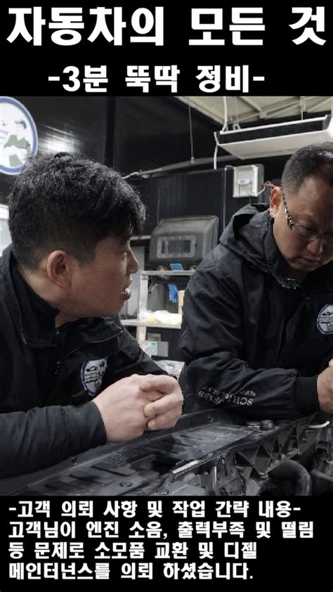 자동차의 모든 것[carandman] 🚗🚕🚙 ⚡️전기차 모터 파손 없이 분해 조립 성공 😭 ️‍🔥아직 갈 길이 멀지만 계속해서