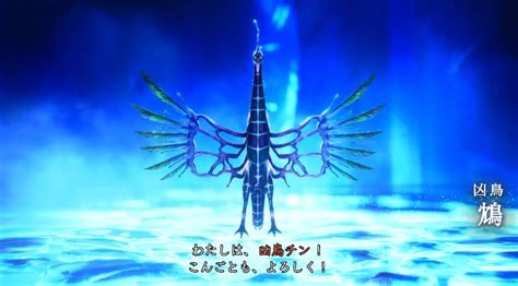 《真女神转生5》恶魔介绍：羽毛浸入酒中便可致命的中国传说毒鸟“鸩”页游网