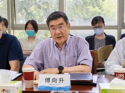 调研｜石化联合会党委副书记、副会长傅向升一行莅临中国涂料工业协会调研座谈 中国涂料工业协会官网