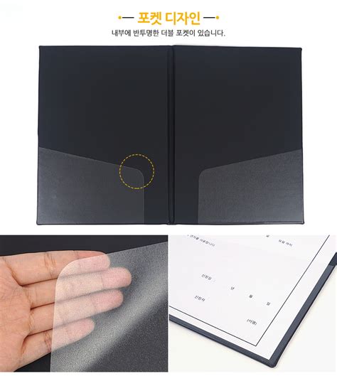 시스맥스 클래식 결재판 결제파일 결제판 결재화일 결제화일 고급결재판 결제서류판 사무용품 비즈니스
