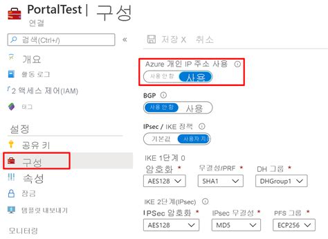 Expressroute 개인 피어링을 통한 사이트 간 Vpn 연결 Azure Vpn Gateway Microsoft Learn