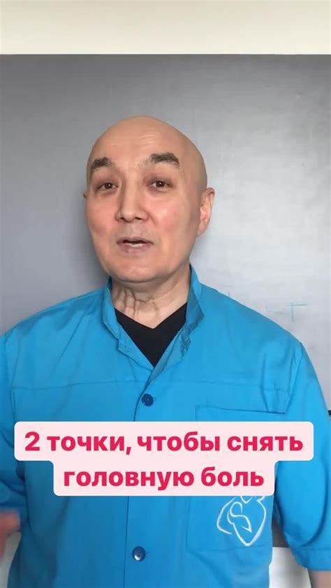 Женский Журнал Упражнения Традиционная китайская медицина Акупрессура