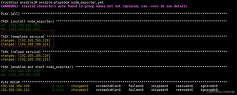 使用ansible部署普罗米修斯的node exporter主机探针 node exporter arrch64 csdn博客