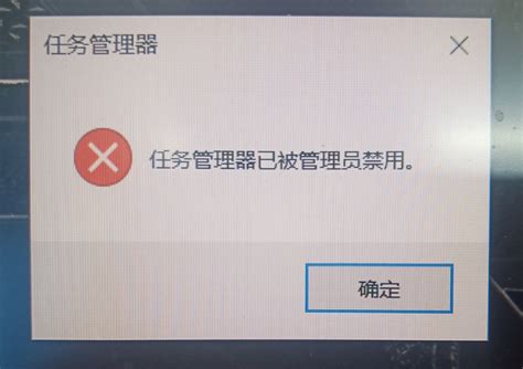 Win10系统任务管理器被管理员禁用怎么办？任务管理器选项被禁用？解决办法 任务管理器已被管理员禁用 Csdn博客