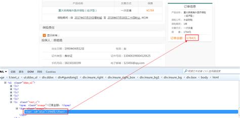 The Default Assert Method Can Not Work Well In Seleniumbase · Issue 107 · Seleniumbase